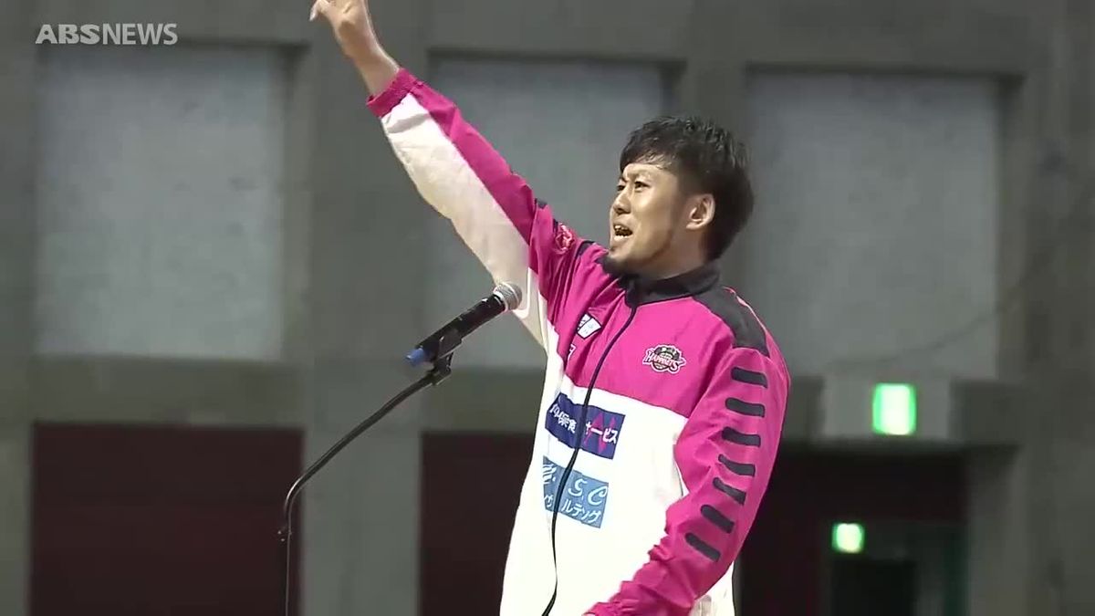 ハピネッツファン感謝祭 “お祭り男”が会場盛り上げ…約1,300人のブースターと交流 秋田（2026年5月11日掲載）｜ABS NEWS NNN