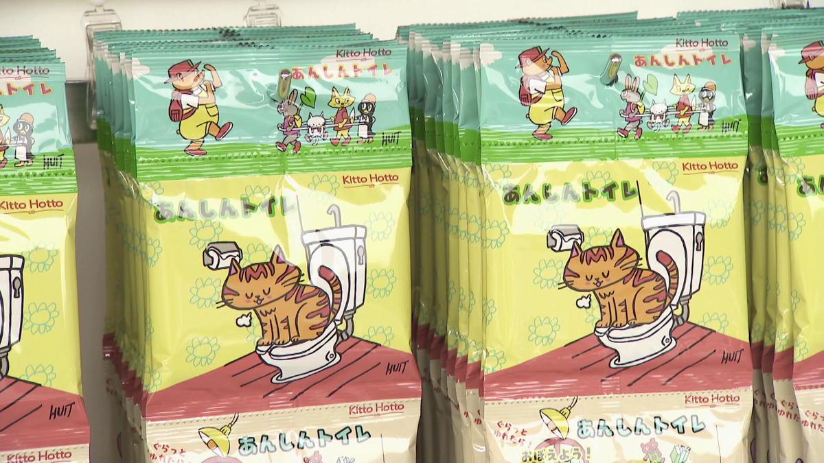 「TKB48って知ってる？」災害時に命を守る“3つの備え” 子どもと学ぶ新しい防災のカタチ、お菓子みたいな“非常用トイレ”とは？（2025年9月15日掲載）｜中京テレビNEWS NNN