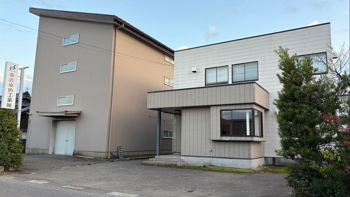 取り引き相手海外移転で経営厳しく 坂井市 春近染色工業が事業を停止 自己破産へ（2025年11月28日掲載）｜FBC NEWS NNN
