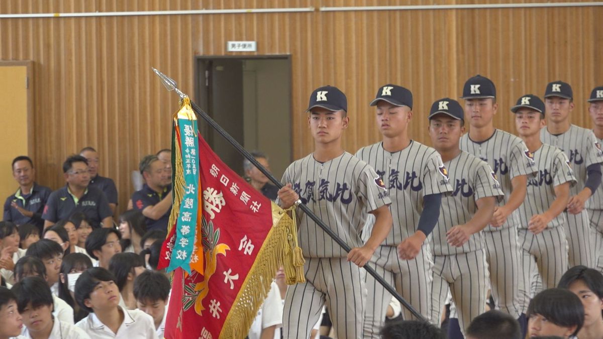 午後からさっそく甲子園で練習へ 敦賀気比ナインが聖地へ向け出発 在校生ら勝利を祈ってエール送る（2025年8月1日掲載）｜FBC NEWS NNN