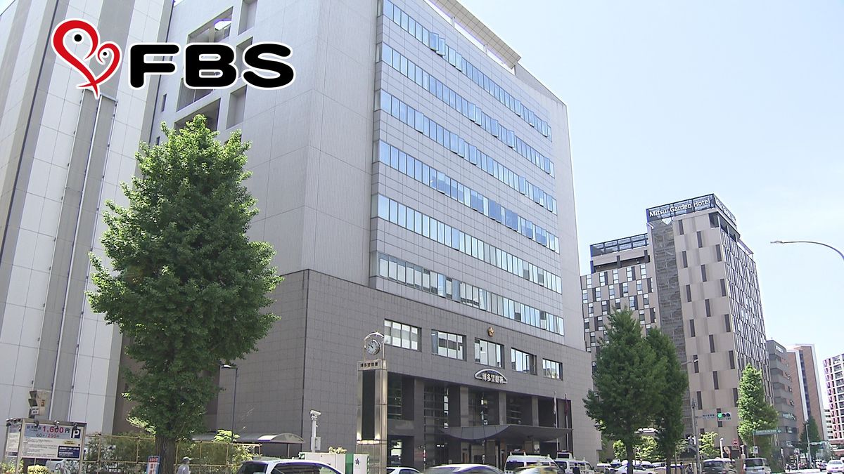 “密売グループの指示役”25歳の会社員の男を再逮捕 2500万円相当の違法薬物を所持した疑い 福岡（2026年3月18日掲載）｜FBS ...