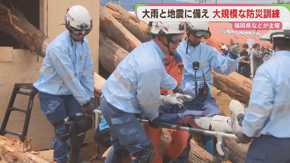 記録的な大雨と地震を想定 福岡・うきは市で大規模な防災訓練（2026年5月24日掲載）｜FBS NEWS NNN