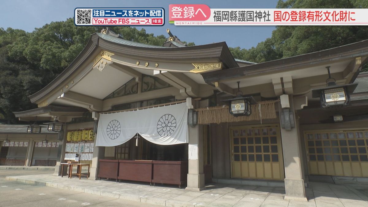 「護国神社」国の登録有形文化財に 本殿・拝殿など11件 大鳥居は1943年に建立 福岡（2025年7月18日掲載）｜FBS NEWS NNN