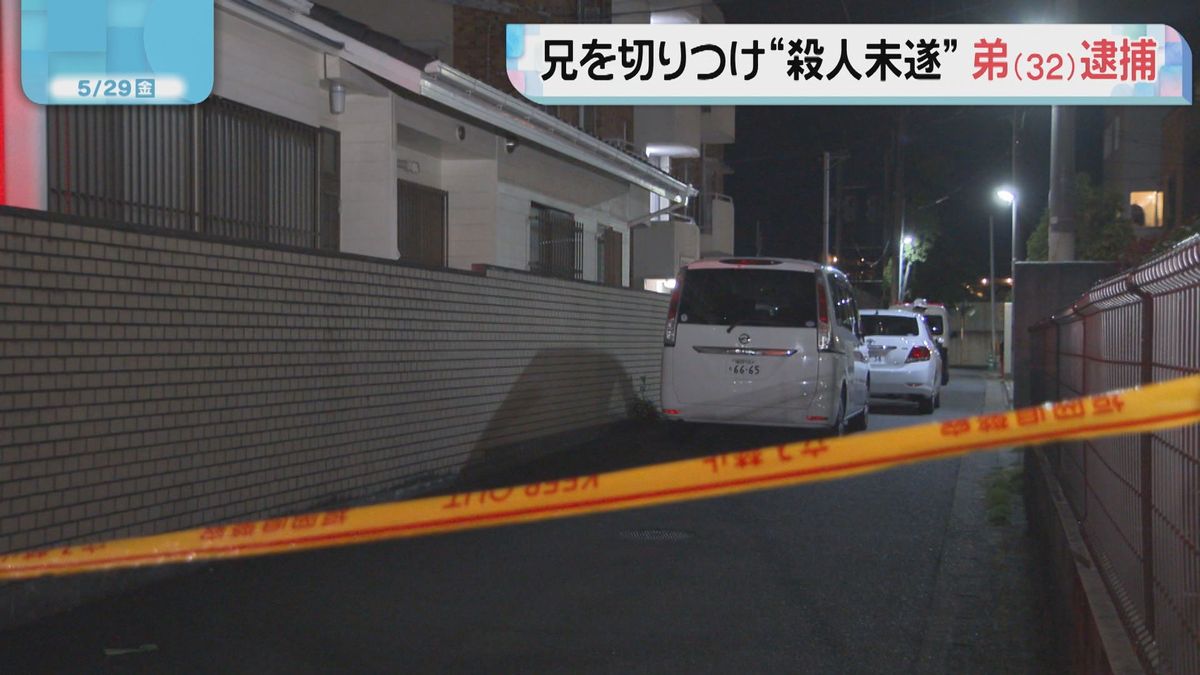 兄を切りつけ“殺人未遂” 32歳の弟を逮捕 兄弟間でトラブルか 「殺意はありませんでした」と容疑を一部否認 福岡市（2026年5月29日掲載 ...