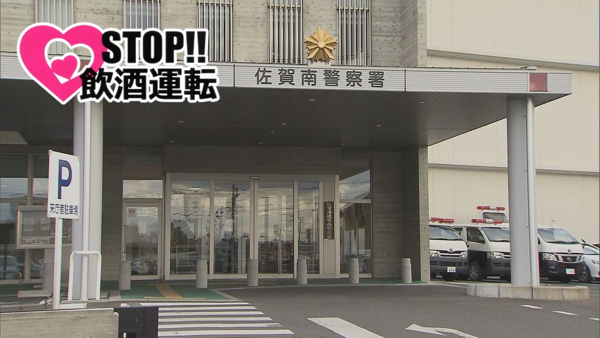 佐賀少年鑑別所の職員の女(57)を酒気帯び運転の疑いで逮捕「女に飲酒運転の疑いがある」との通報受け警察が捜査 女は容疑を否認（2026年5月 ...