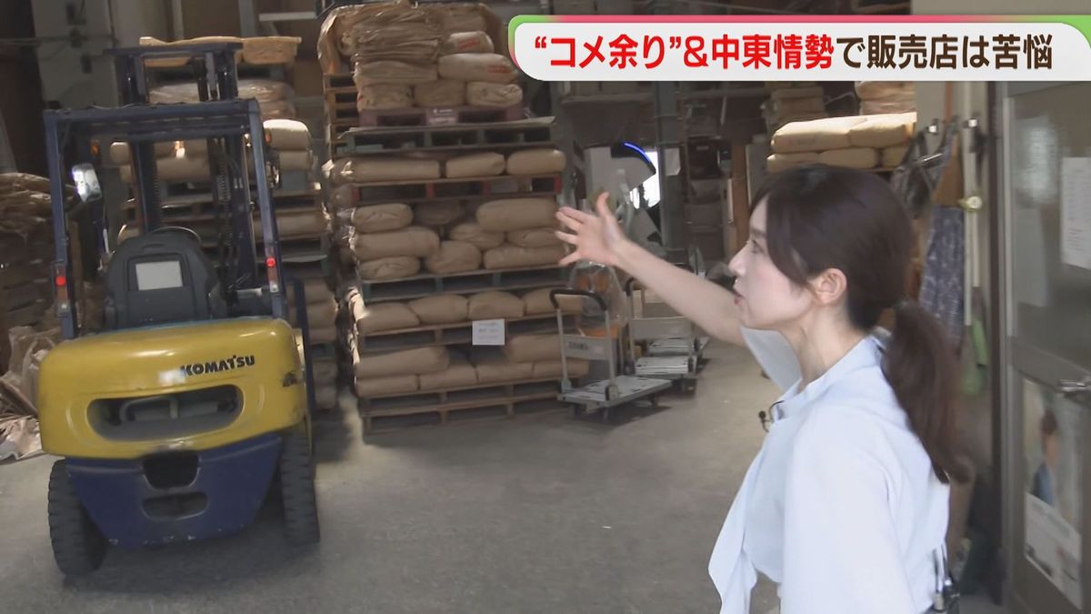 「令和の米騒動」から1年 コメ価格は今 値下げを迫られる店 中東情勢が追い打ち（2026年5月20日掲載）｜FBS NEWS NNN