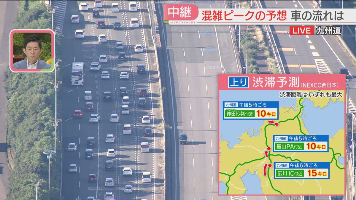 【中継】九州道を走る車内から最新情報 午後5時すぎの混雑状況は 大雨の影響による渋滞も（2025年8月15日掲載）｜FBS NEWS NNN