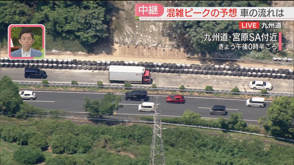 【中継】九州道を走る車内から最新情報 午後5時すぎの混雑状況は 大雨の影響による渋滞も（2025年8月15日掲載）｜FBS NEWS NNN