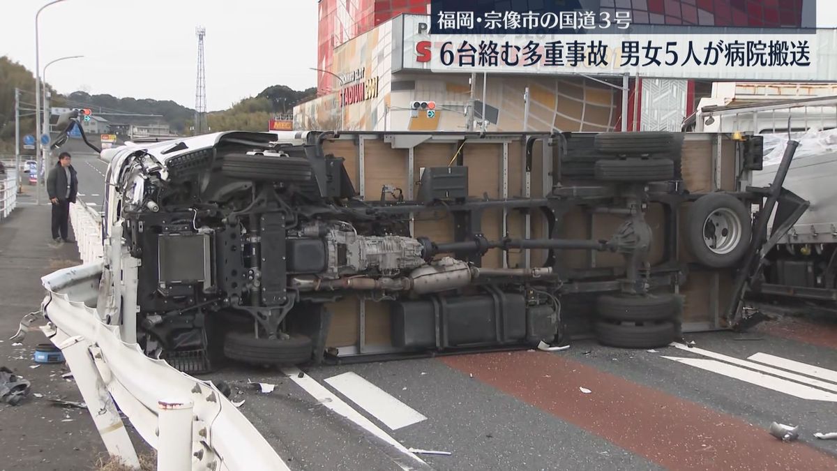 ドラレコに事故の瞬間「赤信号で徐行しているのに」国道3号で車6台が次々に衝突 5人を病院に搬送 福岡（2026年1月15日掲載）｜FBS ...