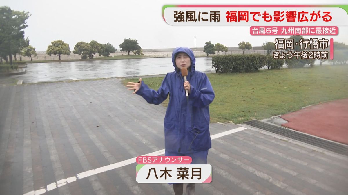 【台風6号】漁港は 道の駅は 養生テープの売り場は3倍に ナフサ不足の影響も 福岡（2026年6月2日掲載）｜FBS NEWS NNN