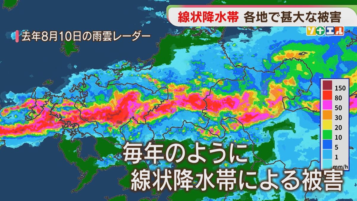2ページ目 「線状降水帯」の発生予測 5月28日からどう変わった？ 確度は？ 気象予報士が解説【ソナエル】（2026年5月30日掲載）｜FBS ...