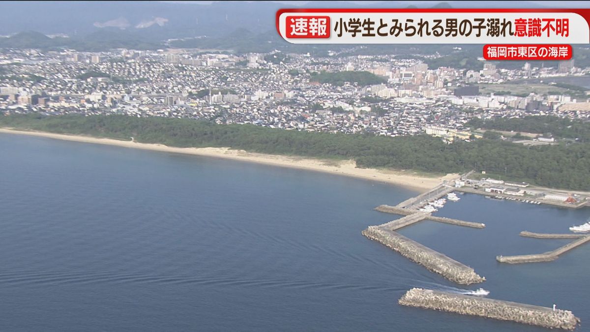 「水面に浮いている」と119番 小学生とみられる男の子が溺れ意識不明の重体 福岡市東区（2026年5月31日掲載）｜FBS NEWS NNN