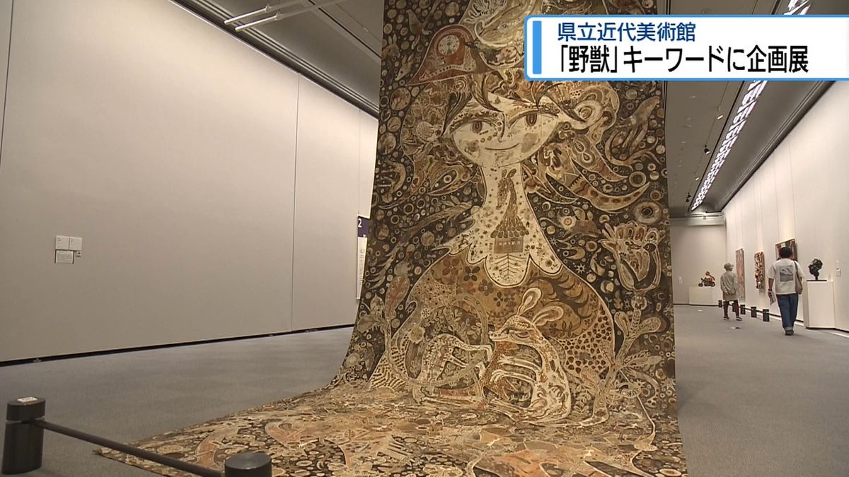 「野獣」キーワードに企画展 岡本太郎の作品など展示【徳島】（2025年10月8日掲載）｜JRT NEWS NNN