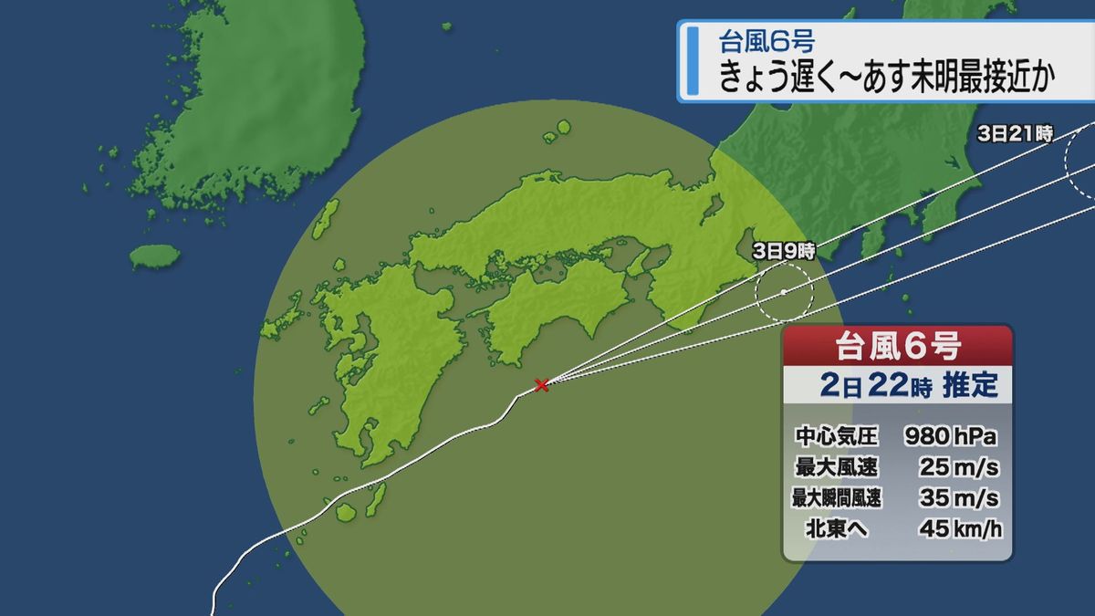 【台風6号】県北部「線状降水帯」発生の可能性高まる（2日22：00）【徳島】（2026年6月2日掲載）｜JRT NEWS NNN