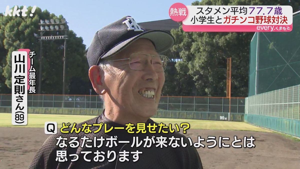 2ページ目 「89歳の野球少年」がヒット！平均年齢77.7歳の野球チームが小学生と対戦（2025年9月15日掲載）｜KKT NEWS NNN