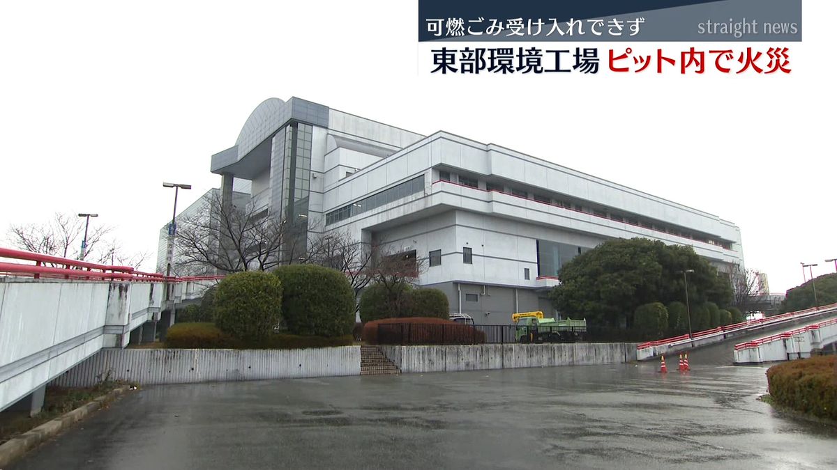 【速報】熊本・東部環境工場 火災後ごみの受け入れ再開 原因はガス缶・ライター・電池類か…（2025年12月25日掲載）｜KKT NEWS NNN