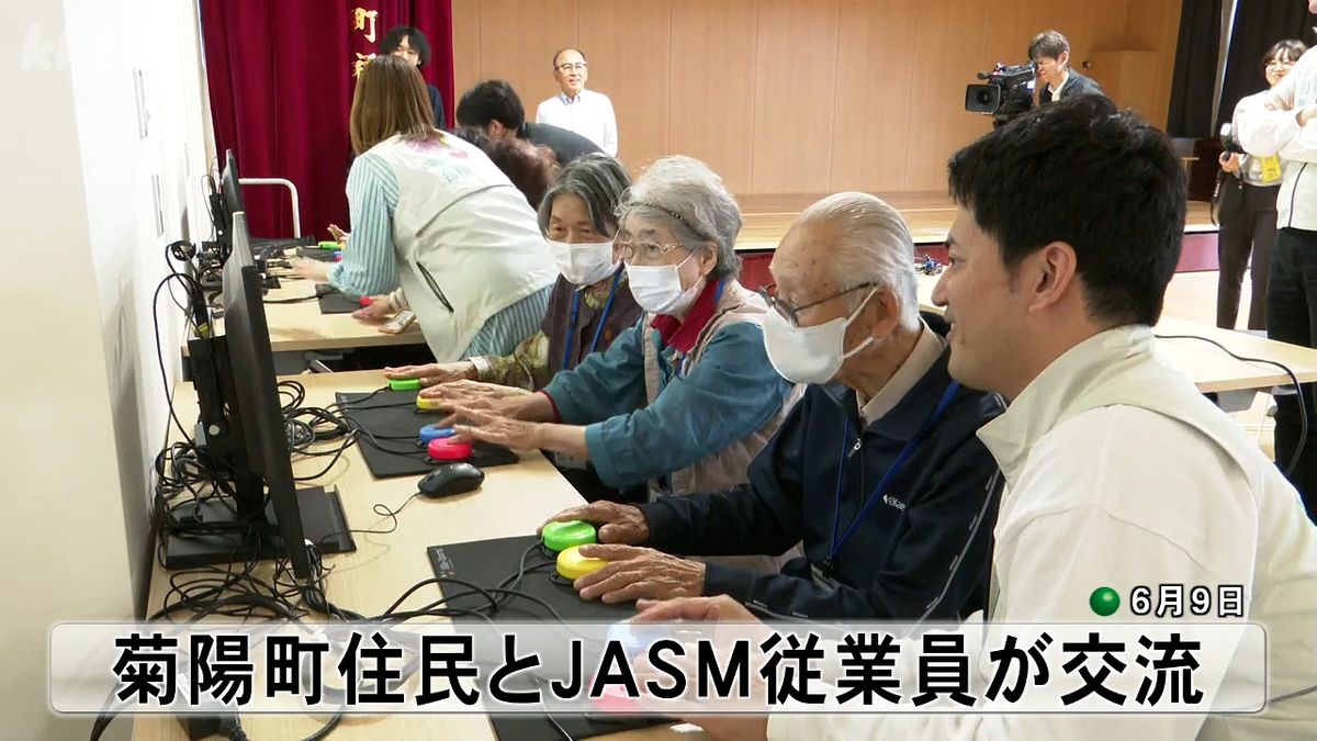 TSMCの子会社JASM 菊陽町の住民と交流（2025年6月14日掲載）｜KKT NEWS NNN