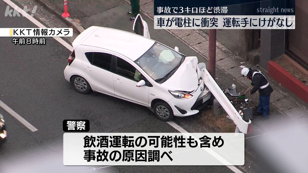 車が電柱に衝突 運転手は「けがはない」 事故渋滞（2025年12月26日掲載）｜KKT NEWS NNN
