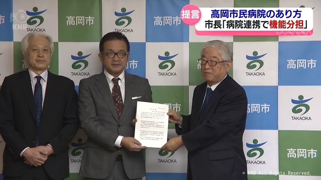 「機能分担、連携で高岡の医療全体を底上げしたい」赤字続く市民病院のあり方めぐる提案受け 出町市長（2025年12月25日掲載）｜KNB ...