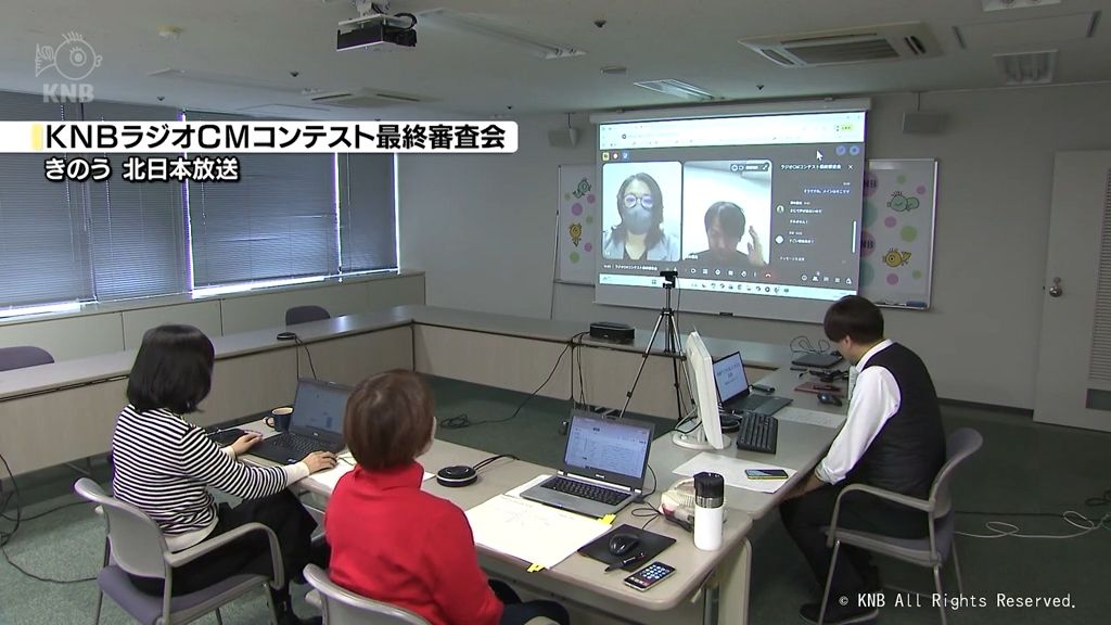 想像力をかきたて KNBラジオCMコンテスト 最終審査会 富山（2026年2月17日掲載）｜KNB NEWS NNN