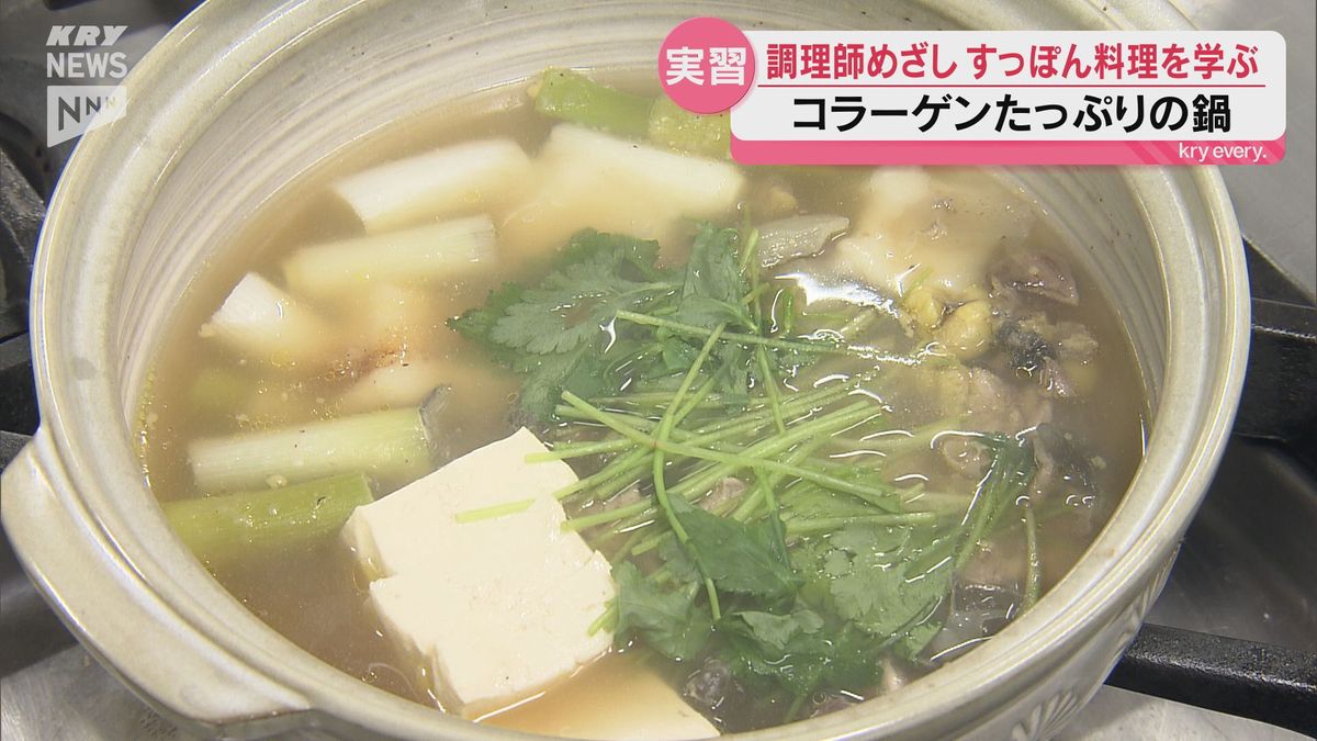 調理師を目指す学生が生きたスッポンを捌く調理実習 命の大切さを学ぶ（2026年2月17日掲載）｜KRY NEWS NNN