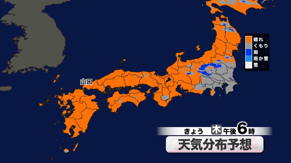 【山口天気 朝刊6/11】きょう11日(木)は「入梅」…でも梅雨の中休み続いて昼間は所々で真夏日に 土曜までは晴天続く日々（2026年6月11 ...