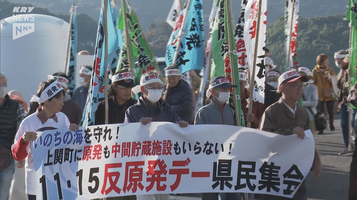 反原発デー県民集会 上関町で原発や中間貯蔵施設の建設計画に反対の声を上げる（2025年11月17日掲載）｜KRY NEWS NNN