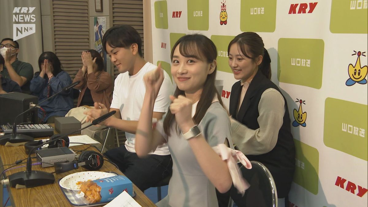 【感謝】開局70周年とエフエムKRY10周年を記念！山口放送で『KRYラジフェス』開催（2025年10月4日掲載）｜KRY NEWS NNN