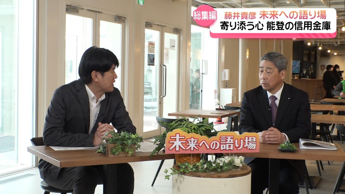 地域に根差す“人々の思い” 能登半島地震から2年 藤井貴彦の｢未来への語り場｣総集編②（2026年1月15日掲載）｜テレ金NEWS NNN