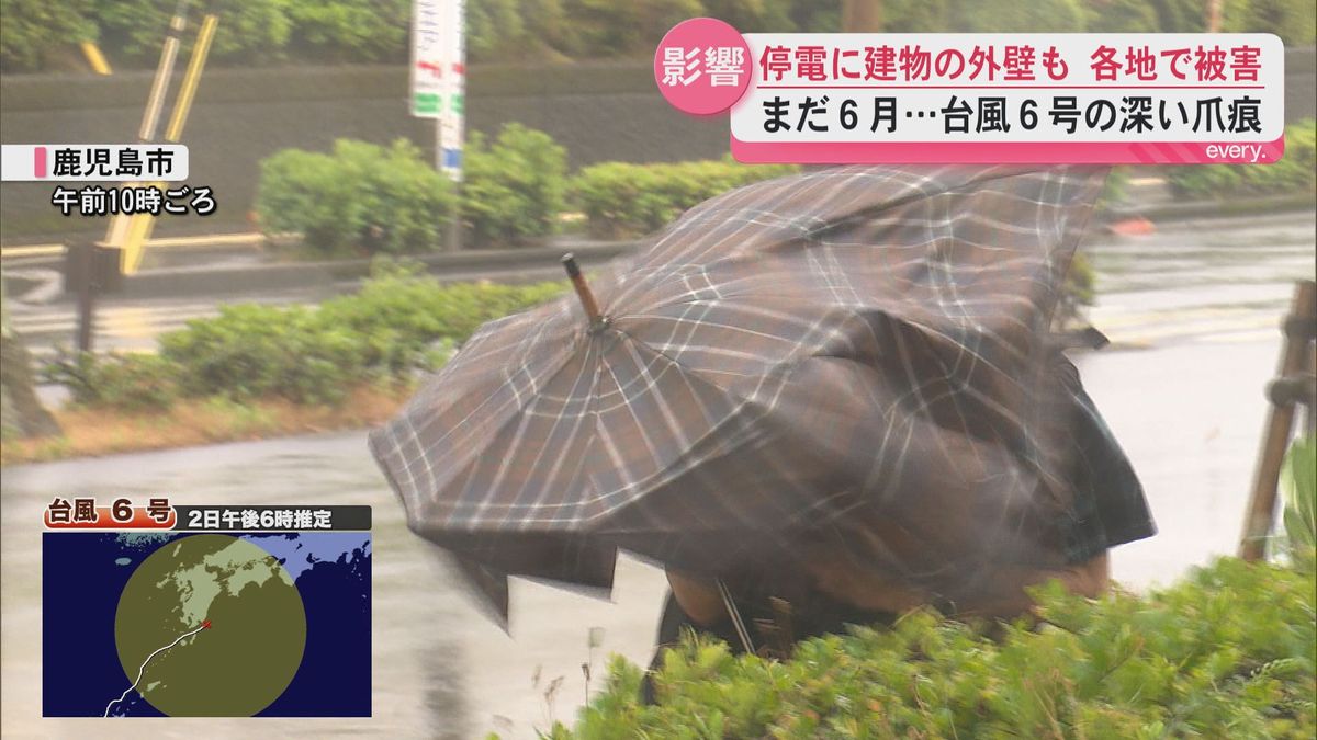 【各地に爪痕】台風6号が県内に与えた影響 強風で窓ガラス割れる 交通手段も軒並みストップ（2026年6月2日掲載）｜KYT NEWS NNN