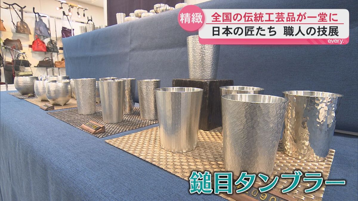全国19都府県の伝統工芸品が集結 山形屋で職人の技展 「手仕事を見られるのはいい」匠の技を間近で体感（2026年5月28日掲載）｜KYT ...