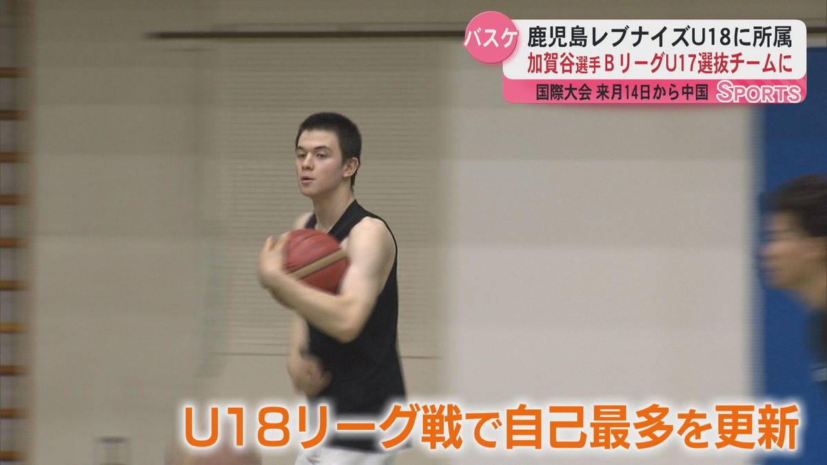 BリーグU17選抜チーム選出 鹿児島レブナイズU18所属 加賀谷ジェームス洸太朗選手 （2025年6月23日掲載）｜KYT NEWS NNN