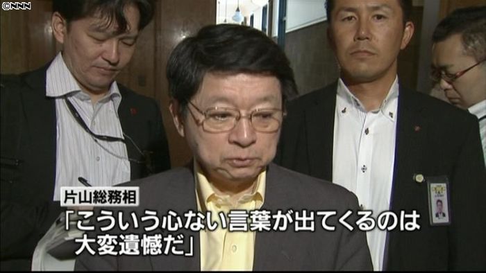 片山総務相、東海テレビに再発防止求める