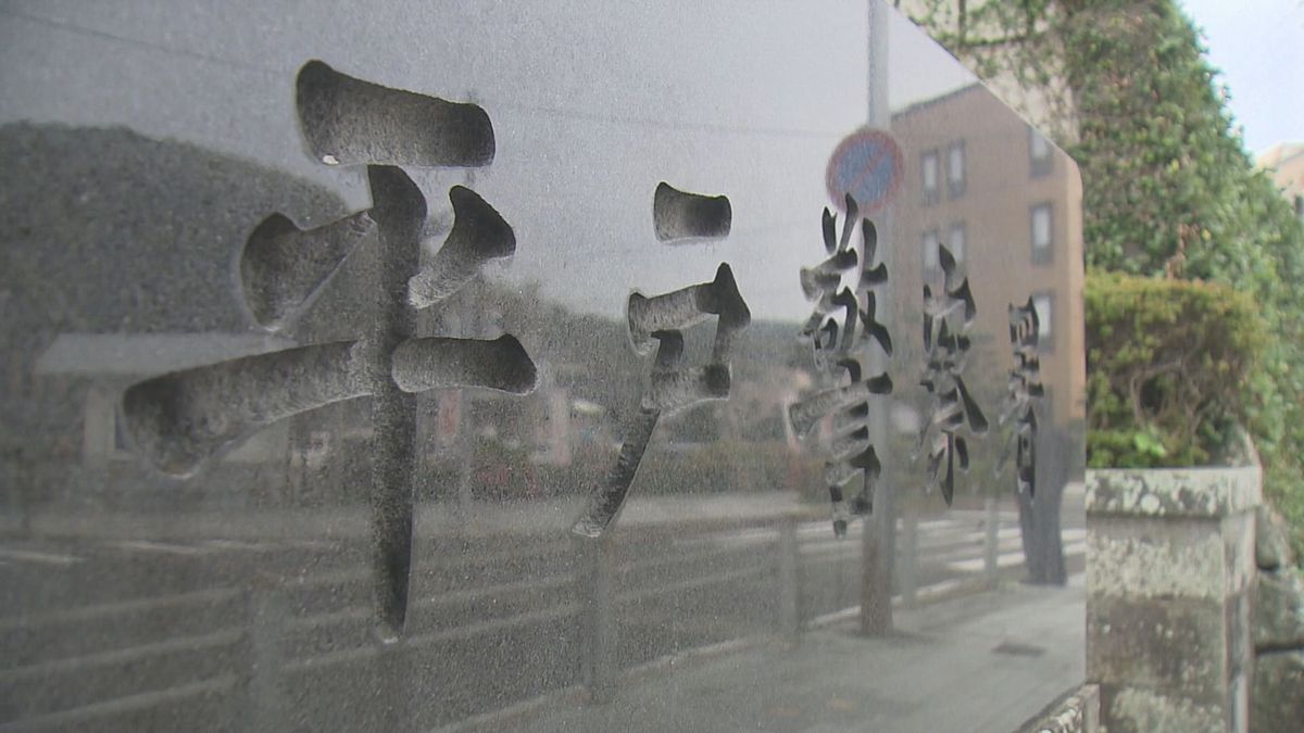 「時価4億円相当の金塊」だまし取ったニセ電話詐欺事件 2億円分受け取った男を逮捕《長崎》（2026年1月14日掲載）｜NIB NEWS NNN