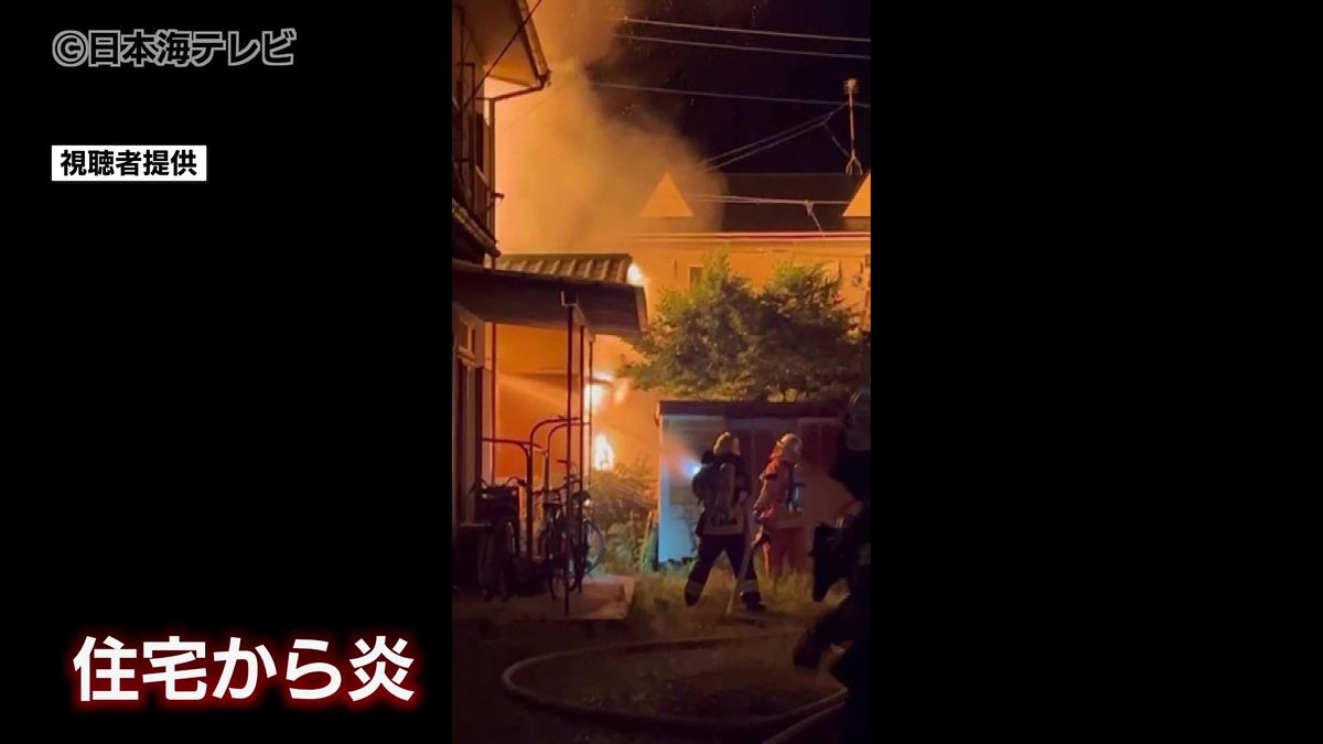 米子市の住宅街で火事 住宅1棟が全焼 住人の55歳男性と93歳母は避難してけが無し 鳥取県米子市 （2026年6月3日掲載）｜日本海テレビ ...