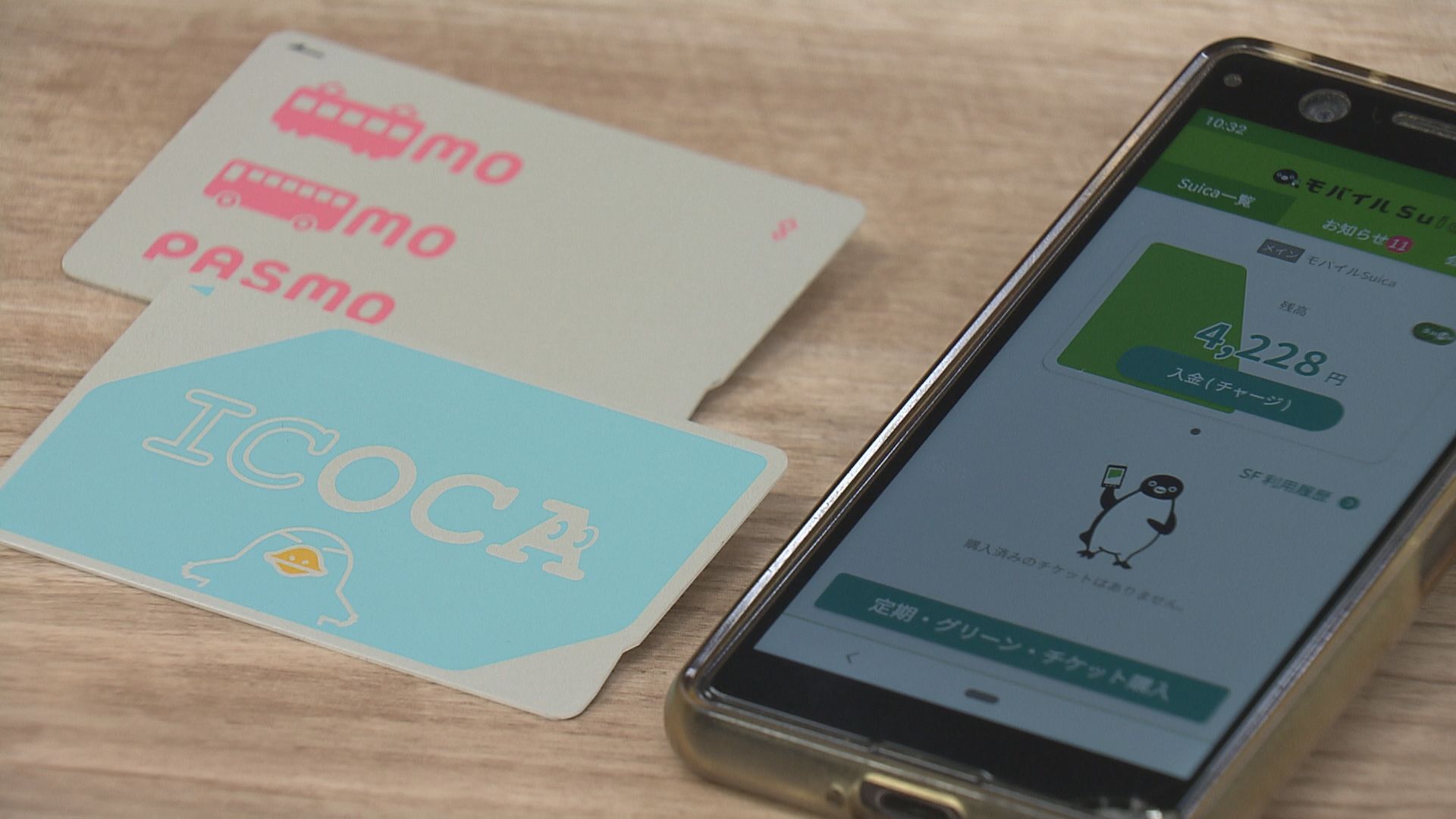 伊予鉄 市内電車と空港バスに「ICOCA」「Suica」など交通ICカード10種を導入へ 2024年3月から｜南海放送NEWS NNN