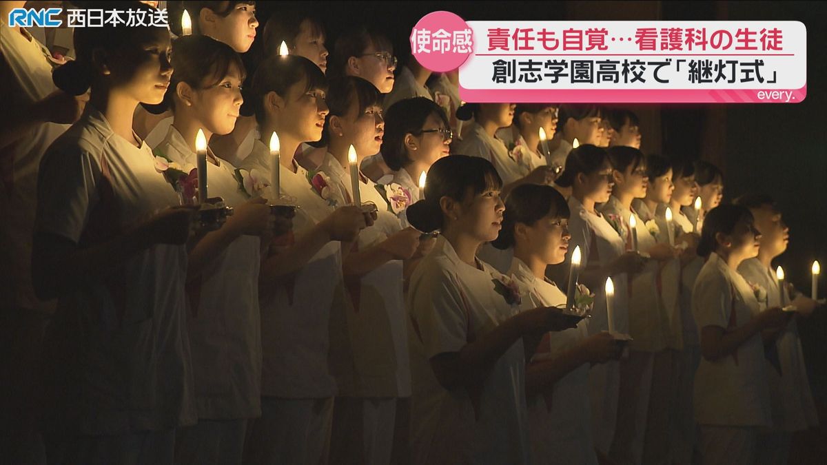 医療の道へ決意も新たに 高校の看護科で「継灯式」（2026年6月5日掲載）｜RNC NEWS NNN