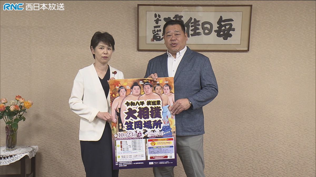 大相撲「笠岡場所」10月開催を前に枝川親方（元前頭筆頭 蒼樹山）来訪（2026年6月2日掲載）｜RNC NEWS NNN