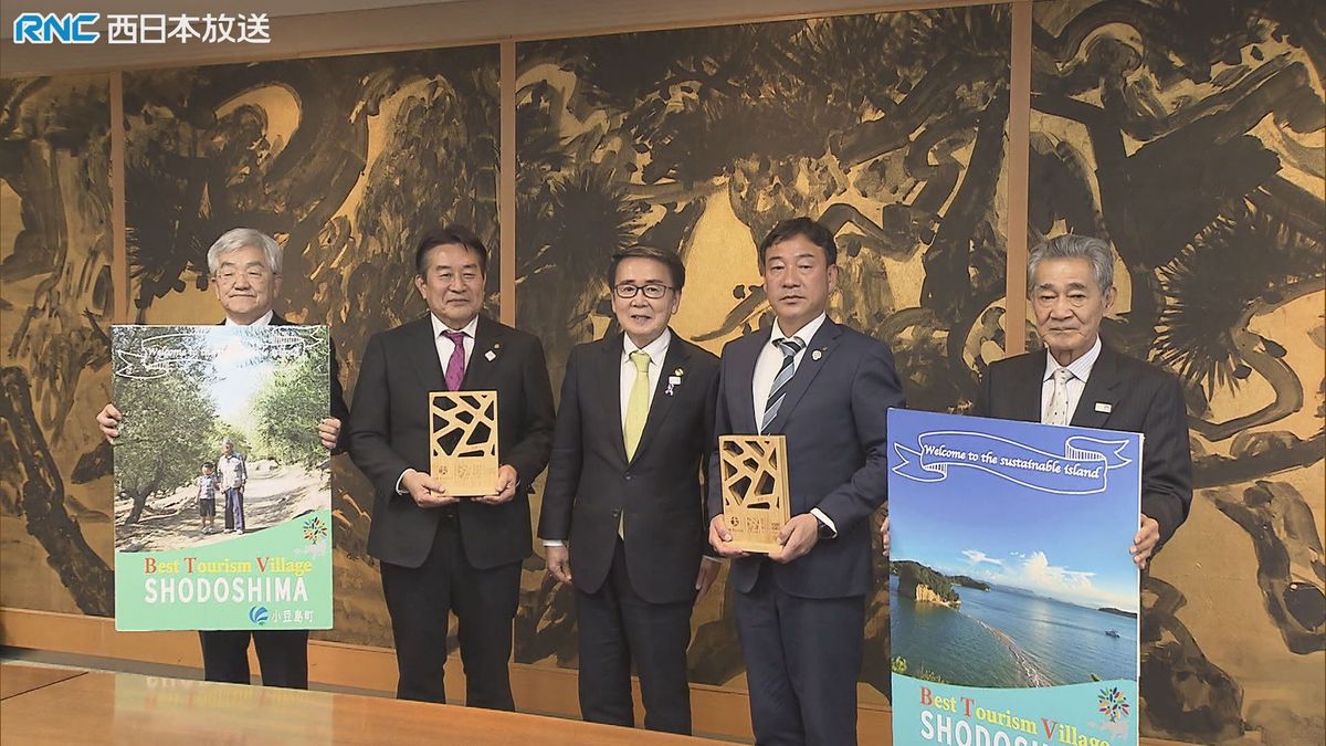 「持続可能な観光地域」ベスト・ツーリズム・ビレッジに小豆島町と土庄町 県知事に報告（2025年11月25日掲載）｜RNC NEWS NNN