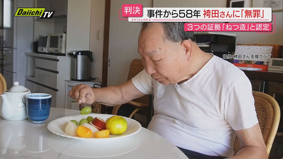 【袴田巌さん再審】やり直しの裁判で「無罪」判決…静岡地裁は「3つの証拠を捜査機関がねつ造した」と認定(2024年9月26日掲載