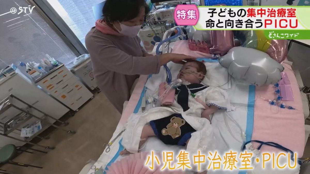 北海道にひとつだけのPICU 病床数不足に課題 地方から集まる“子ども”と“家族” 小さな命と向き合う現場（2025年8月24日掲載）｜STV NEWS NNN