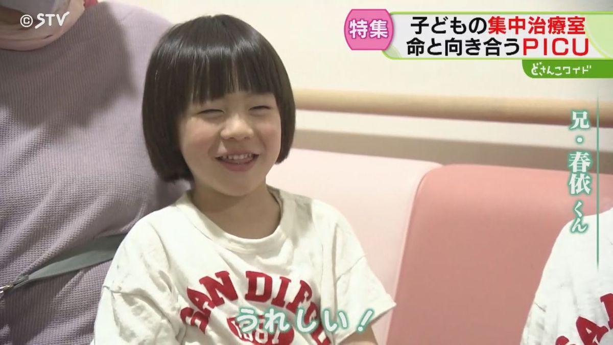 北海道にひとつだけのPICU 病床数不足に課題 地方から集まる“子ども”と“家族” 小さな命と向き合う現場（2025年8月24日掲載）｜STV NEWS NNN