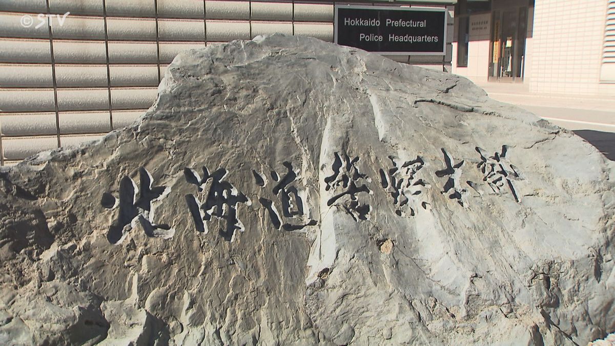 悲惨な実態明らかに…ドバイの詐欺拠点で“かけ子”男性の足に火つけたか「監視役」の48歳男逮捕（2025年12月1日掲載）｜STV NEWS NNN