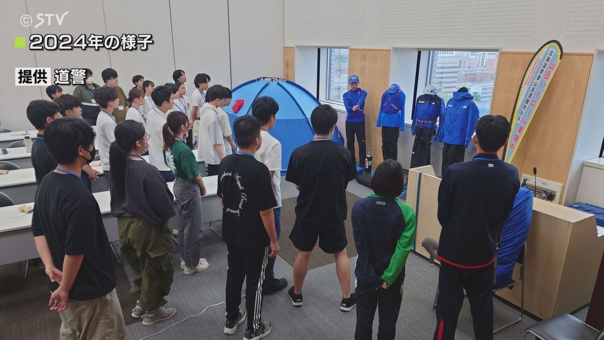 「薬物の捜索差押」も 北海道警察の仕事体験 8月19日から28日まで 高校生以上対象（2025年8月13日掲載）｜STV NEWS NNN