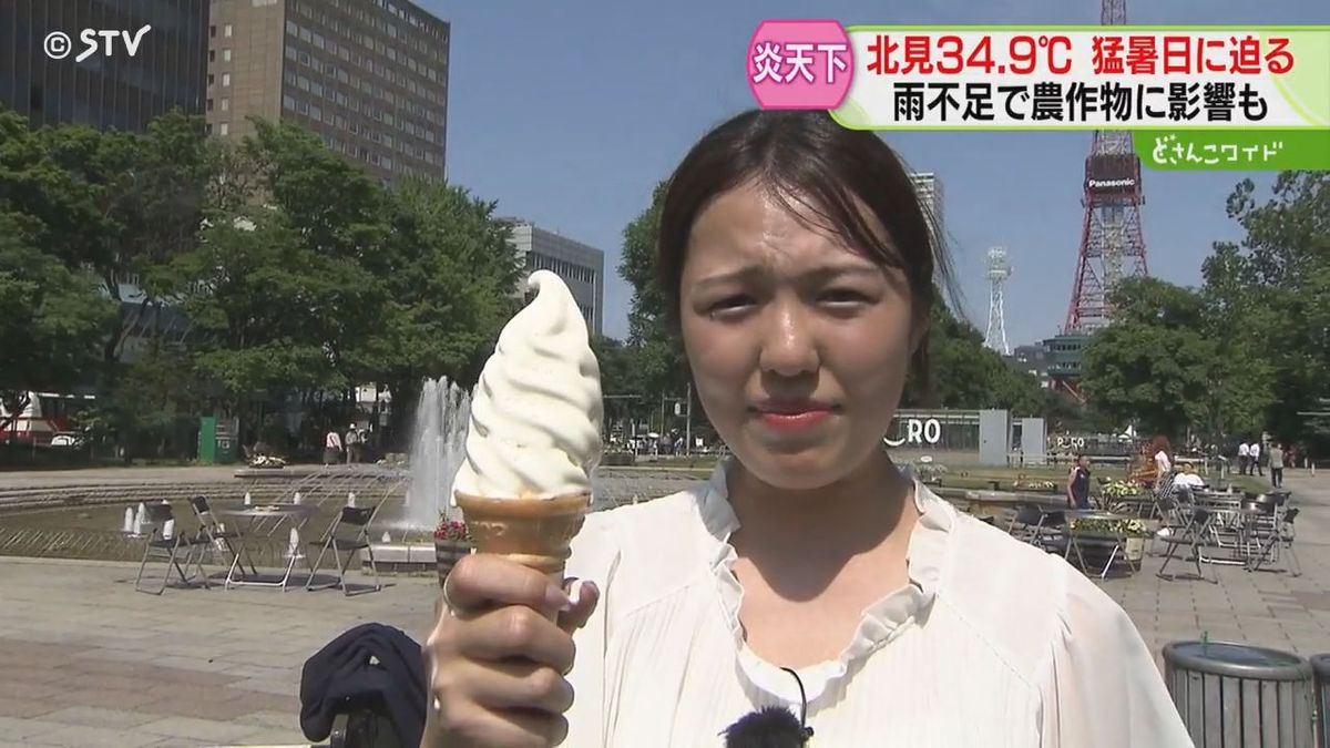 【なぜ】2日連続で全国一の暑さ 北海道で気温上昇 駅前通りは閑散 雨量少なく農作物にも影響（2025年6月25日掲載）｜STV NEWS NNN