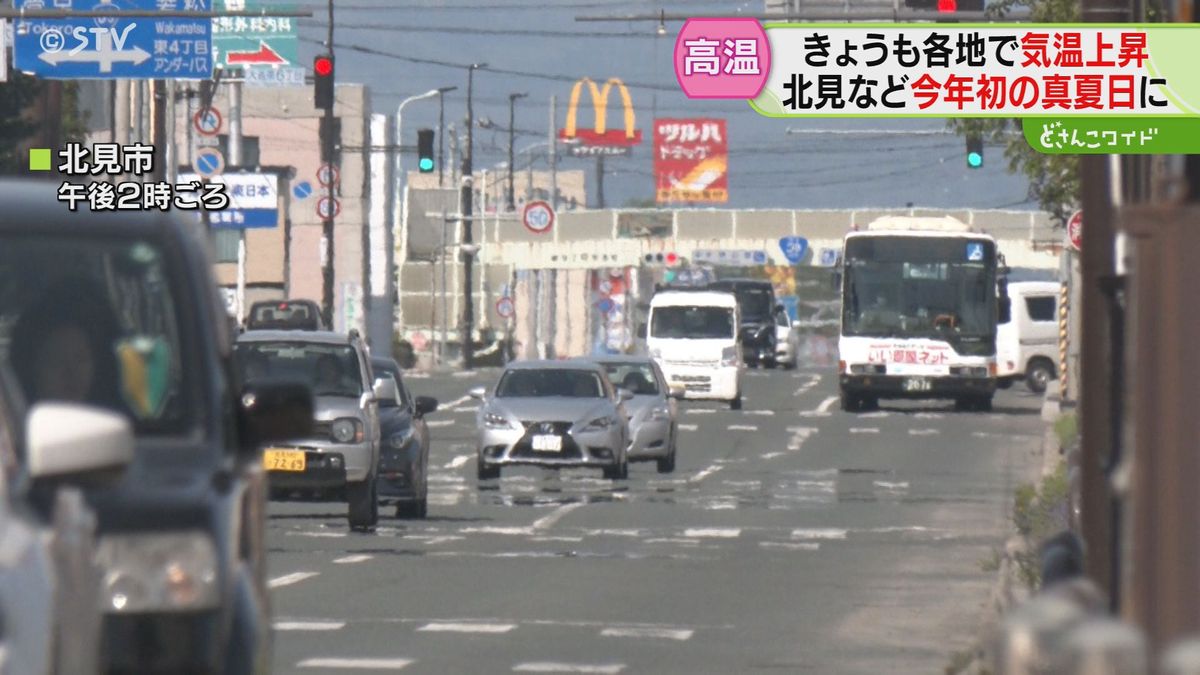 2ページ目 道内2地点で“真夏日”に！ ハンディファン売り場も盛況 熱中症疑いで搬送3人…あすも暑さ注意（2025年5月16日掲載）｜STV NEWS NNN