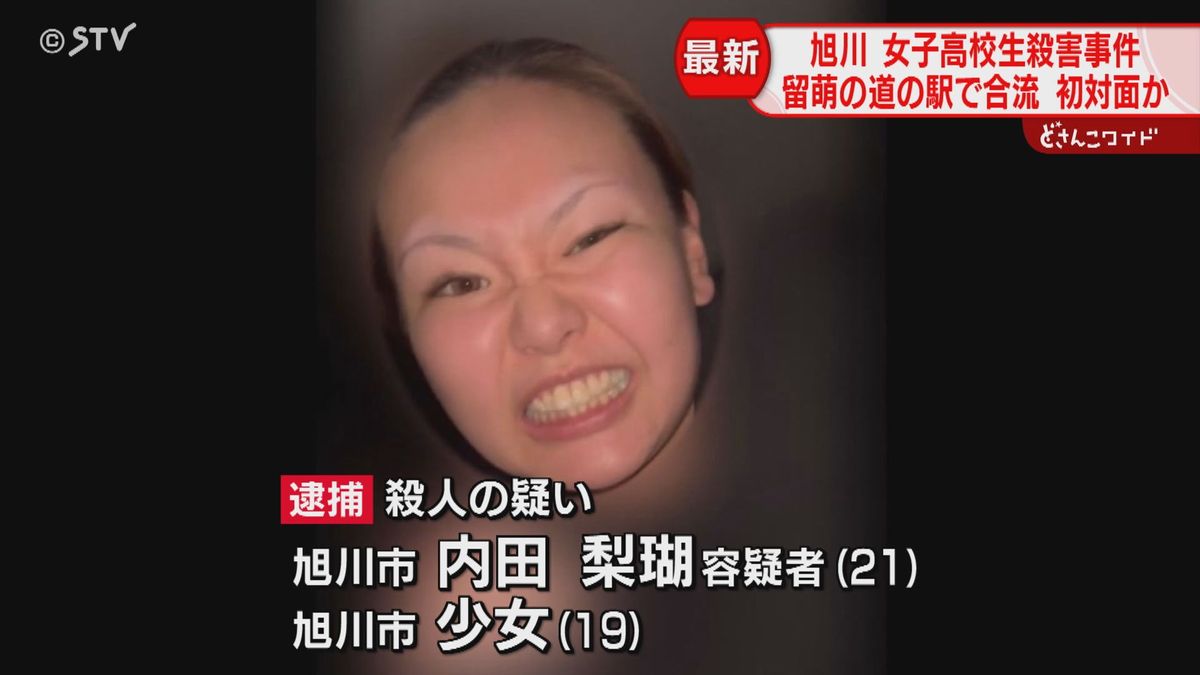 高校生殺害 20代容疑者“防犯カメラない場所と知っていた” Duke Train
