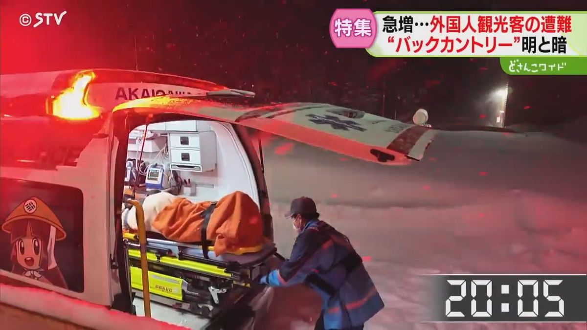 3ページ目 外国人から救助要請 “バックカントリー遭難”救助の一部始終 スキーパトロール隊に密着 北海道（2025年4月5日掲載）｜STV NEWS NNN