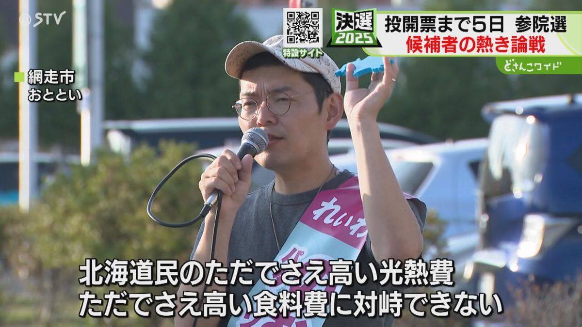 2ページ目 有名議員の応援やSNSの活用…候補乱立の北海道選挙区 3議席をめぐり熱気帯びる論戦 参議院選挙②（2025年7月18日掲載）｜STV NEWS NNN