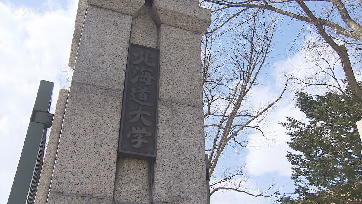 電子ファイル持ち去ったか 北海道大学研究室に男が侵入 卒業生ら106人分の個人情報漏えいの恐れ（2025年12月4日掲載）｜STV NEWS NNN